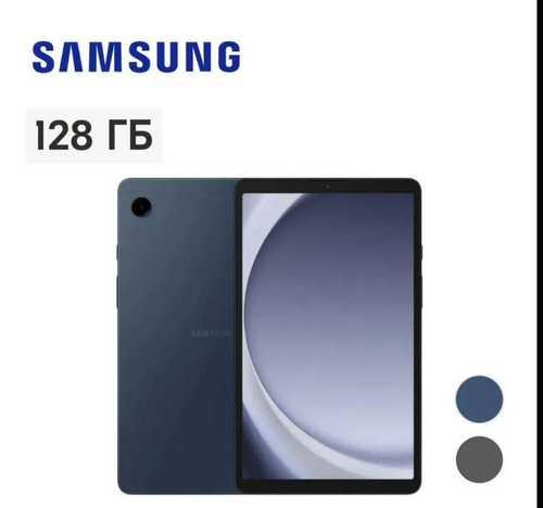 Samsung galaxy Tab A9 Lte 8/128Gb