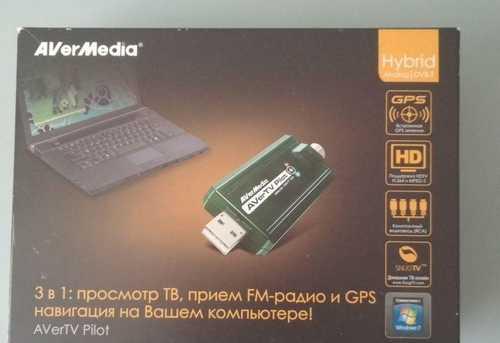 Внешний TV-тюнер avertv Pilot H 810