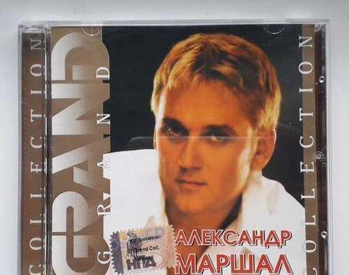 CD диск Александр Маршал