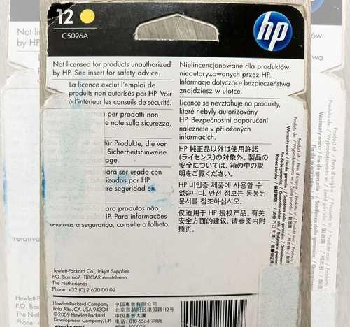 Картридж HP C5026A