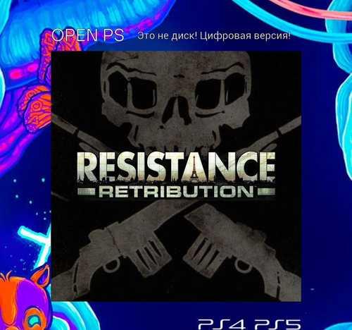 Resistance: Retribution PS5 и PS4