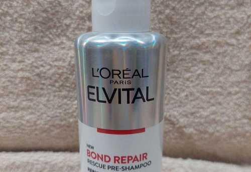 L'Oréal Paris Elvital Bond Repair Pre-Shampo 200ml