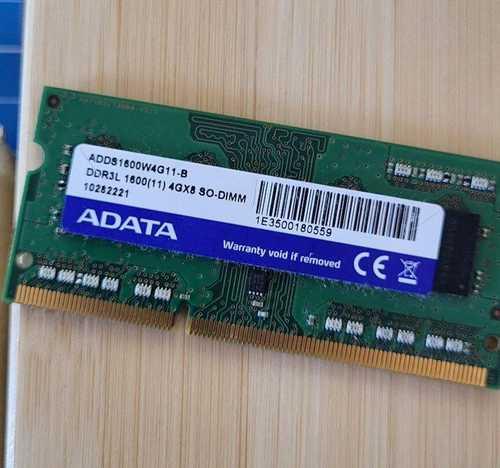 Оперативная память ddr3 4 gb adata