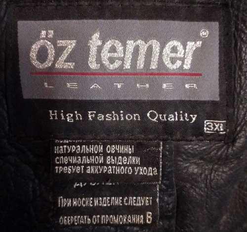 Дубленка натуральная женская OZ temer 3XL