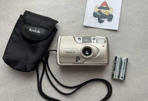 Olympus trip af 51