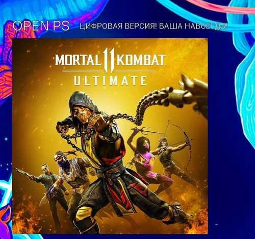 Mortal Kombat11 Ultimate PS4 and PS5