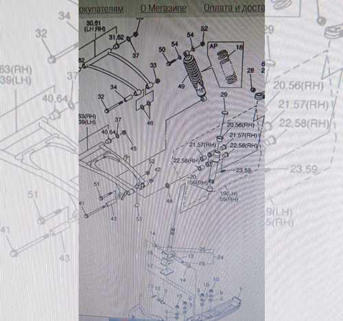 Амортизатор передний на снегоход Ямаха vk10 prof