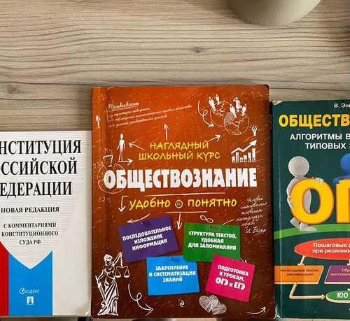 Сборники егэ огэ