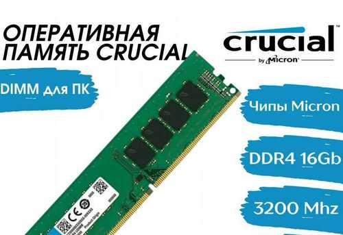 Оперативная память Crucial DDR4 16 gb 3200Mhz PC