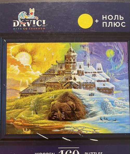 Деревянные пазлы davici