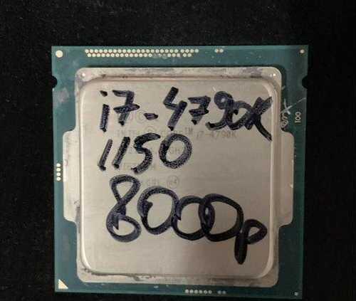 Процессор Intel Core i7-4790K LGA1150