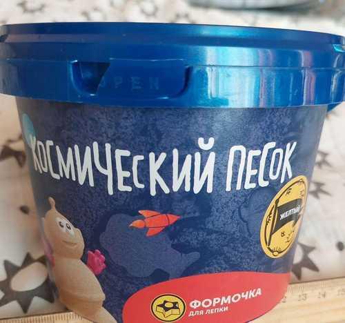 Кинетический песок