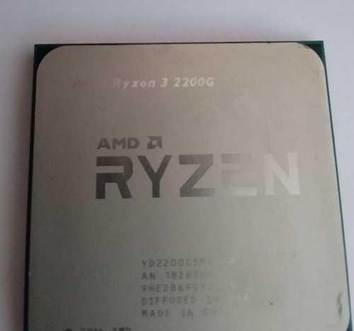 Процессор amd ryzen 3 2200g