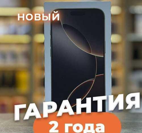 iPhone 16 Pro, 256 ГБ