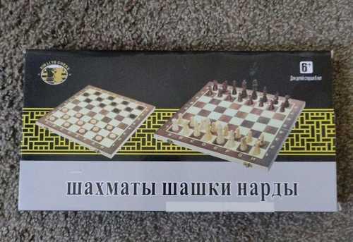 Шашки шахматы нарды