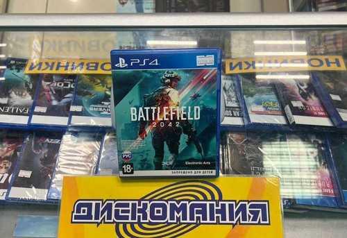 Battlefield 2042 (PS4) рус