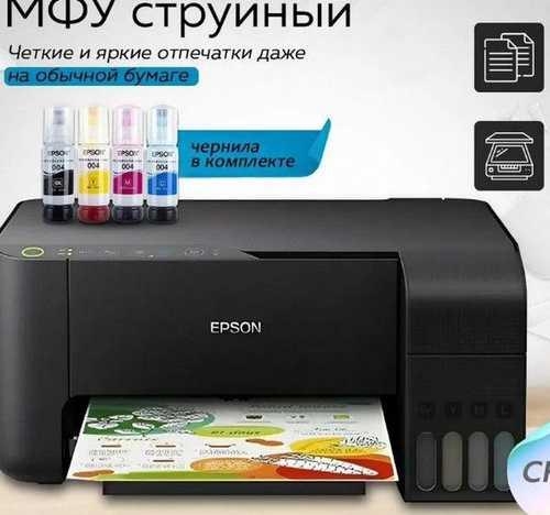 Принтер Epson L3219