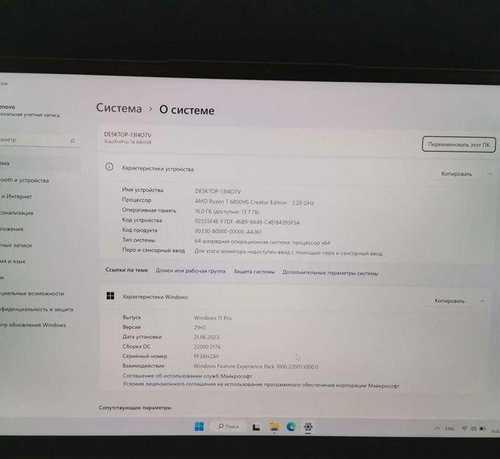 Ноутбук Lenovo Xiaoxin Pro14