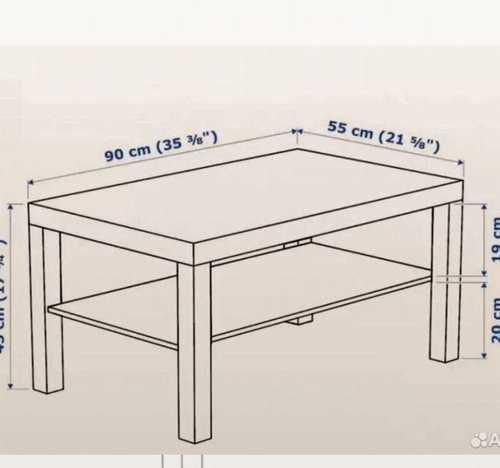 Журнальный столик IKEA светло коричневый