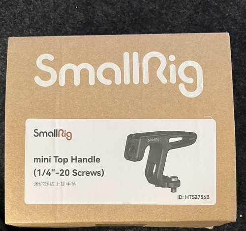 Ручка для клетки SmallRig mini Top Handle