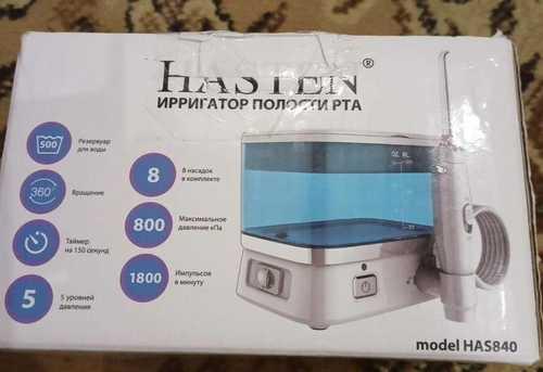 Ирригатор hasten HAS840