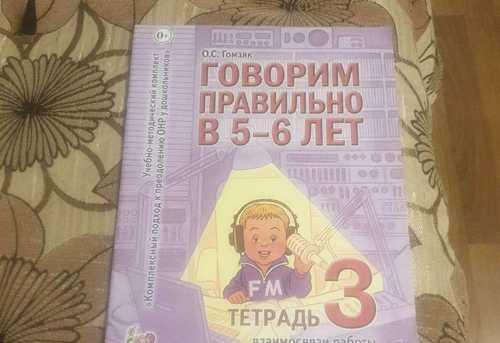 Книги для логопеда, дефектолога