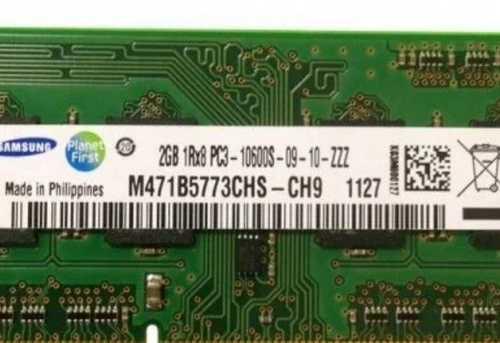 Оперативная память Samsung M471B5773CHS-CH9 ddriii