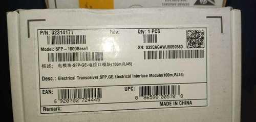 Модуль Huawei SFP-1000BaseT