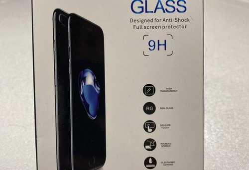 Защитное стекло для iPhone 7 Tempered Glass 3D