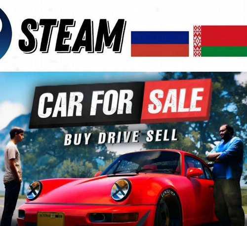 Car For Sale Simulator 2023 & Steam