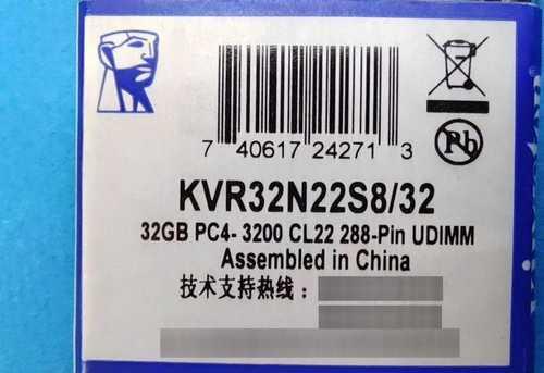 DDR4 32GB 3200Mhz