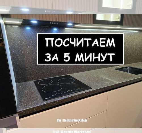Столешница из искусственного камня