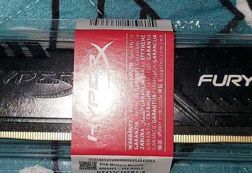 Kingston HyperX Fury DDR4 8GB 3200 MHz