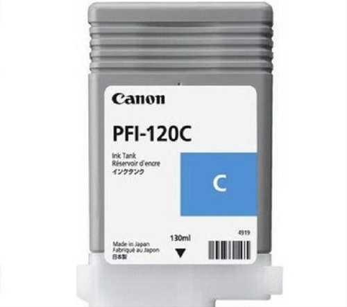 Картридж Canon PFI-120C, 2886C001