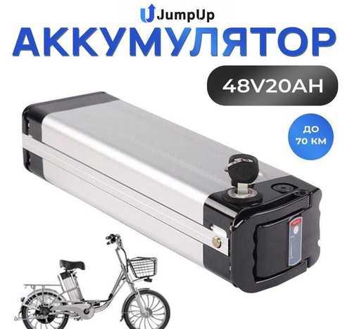 Аккумулятор для электровелосипеда 48v