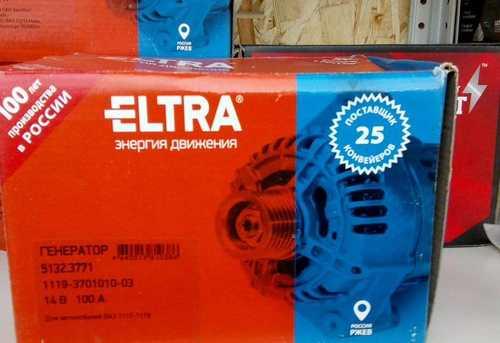 Генератор eltra для а/м ваз 1117-1119