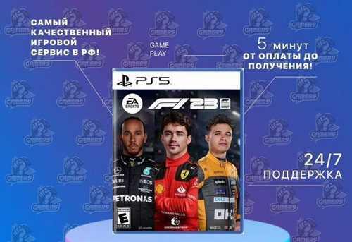 F1 Manager 2023 Deluxe Edition PS4 PS5 Нижний Таги
