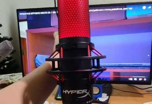 Микрофон hyperx
