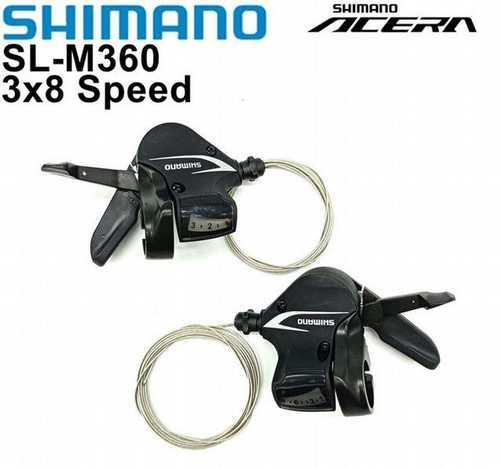 Переключатели 3/8 скоростей, манетки shimano М360
