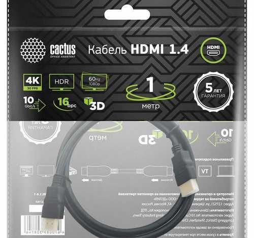 CS-hdmi.1.4-1, Видео кабель cactus hdmi (M) - hdmi