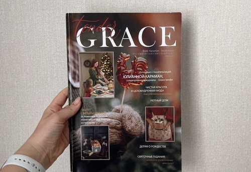 Глянцевый винтажный журнал tender grace
