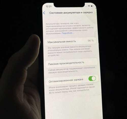 iPhone X, 64 ГБ