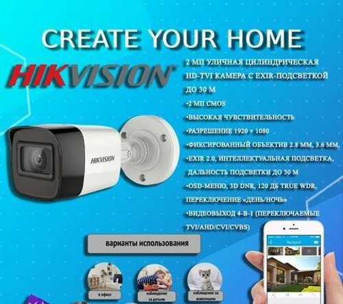 Камера видеонаблюдения Hikvision DS-2CE16D3T-ITF