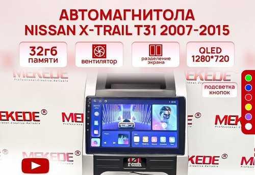 Автомaгнитолa для Nissan X-Trail T31