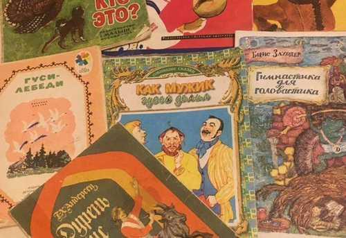 Лот книг СССР для детей