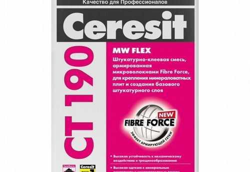 Ceresit CT 190 (Церезит CT 190)