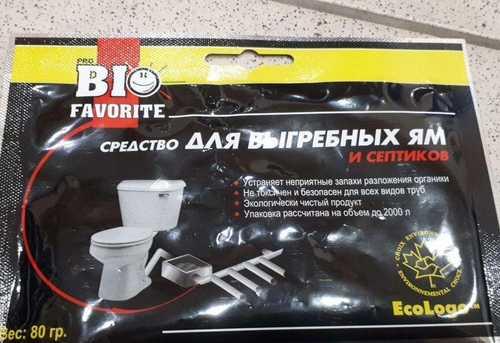 Пакеты фасовочные