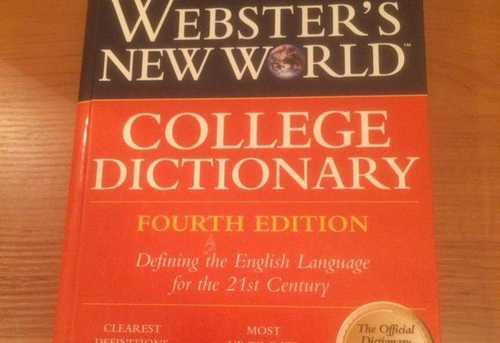 Большой Толковый словарь Английского языка