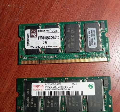 Оперативная память ddr sodimm 512mb