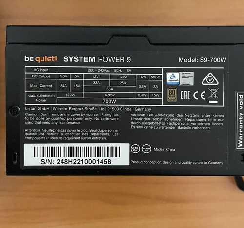 Блок питания be quiet system power 9 700w